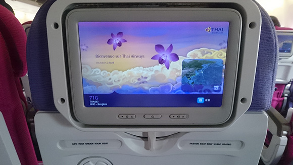 TG683便 羽田ーバンコク エコノミークラス：タイ国際航空搭乗記 | Hazoruki旅記